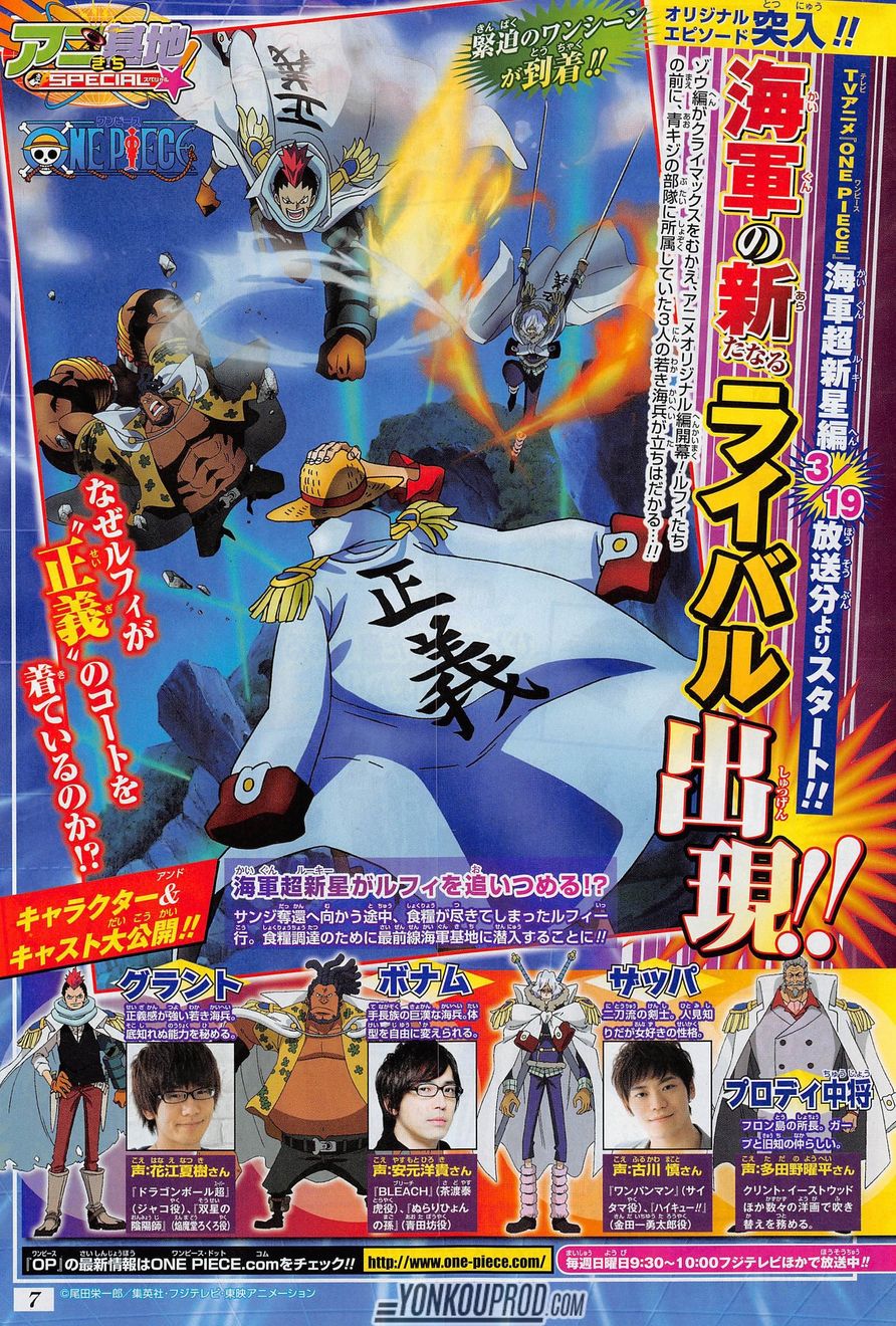 L'anime di One Piece entra nell'arco originale delle Marine Supernova ...