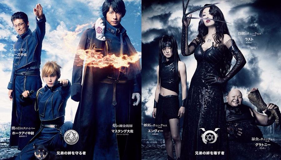 Fullmetal Alchemist: il film regalerà un nuovo manga della Arakawa ...
