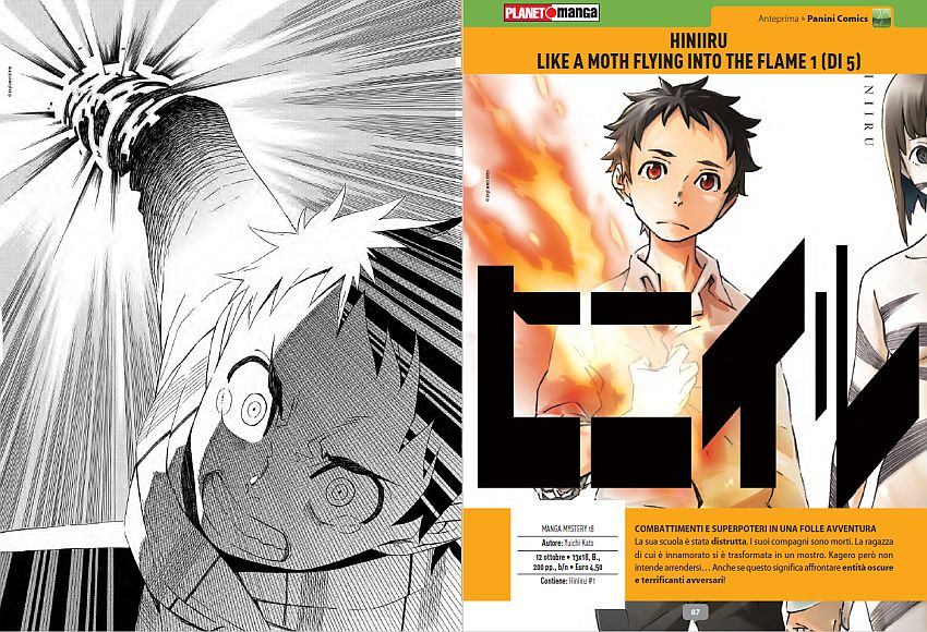 Novità Planet Manga di ottobre: Gantz:G, Gundam 0079 e altro ancora ...