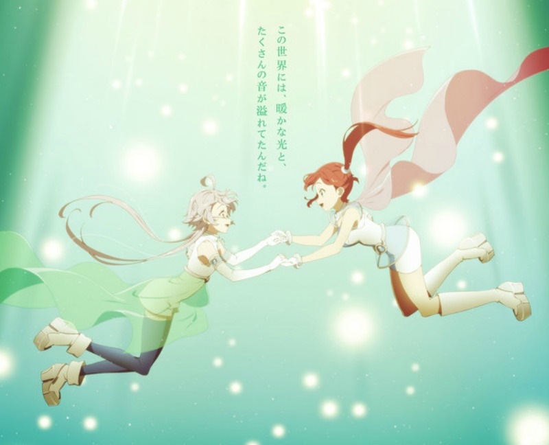 Escha Chron, trailer per l'OVA proveniente da un audio drama | AnimeClick