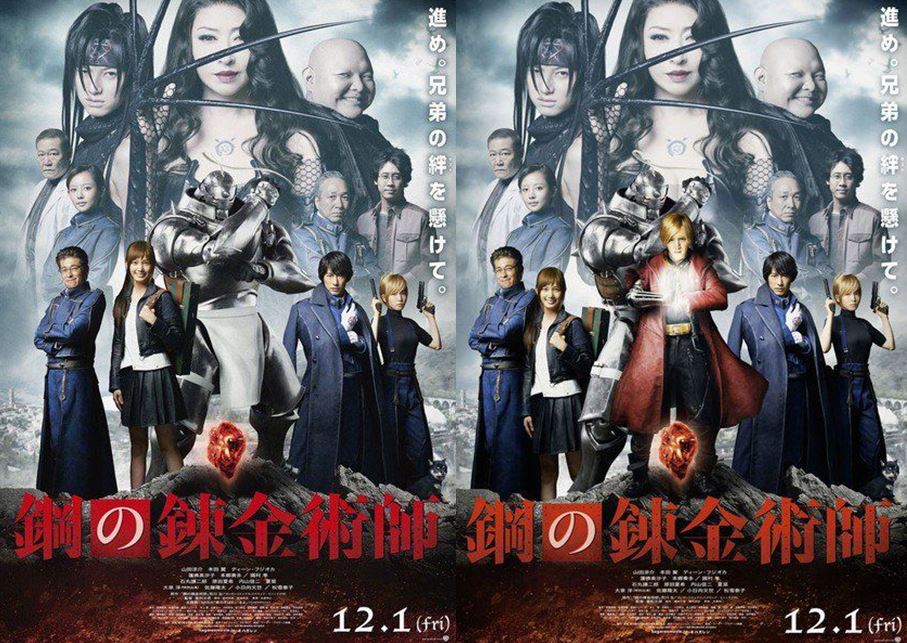 Fullmetal Alchemist Live Action: la chimera e il litigio, svelate le ...