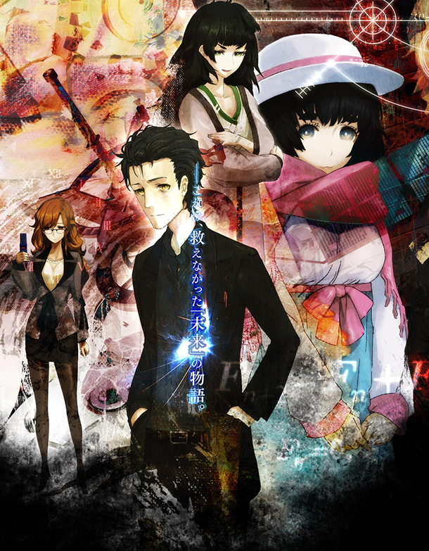 Steins;Gate 0: arriva ad aprile il nuovo capitolo delle avventure di ...