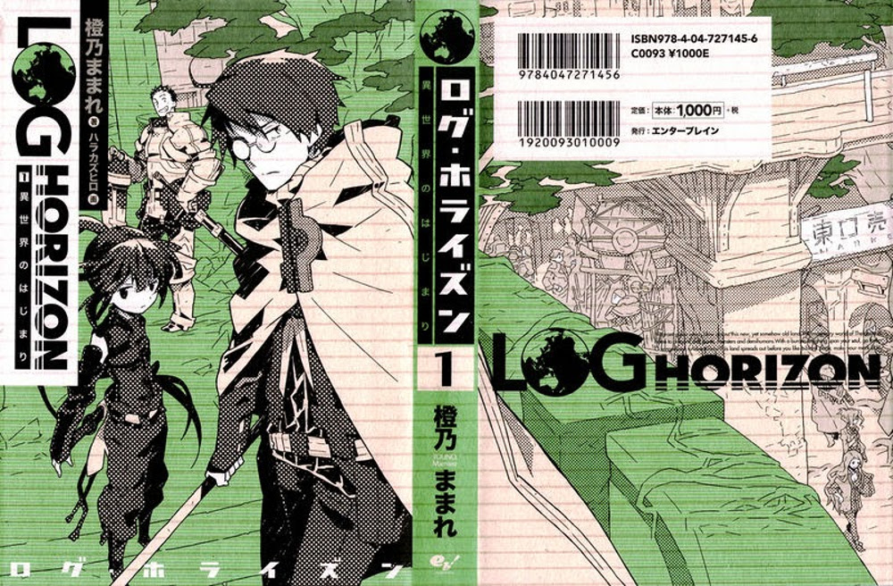 Log Horizon, la novel torna dopo più di 2 anni! | AnimeClick