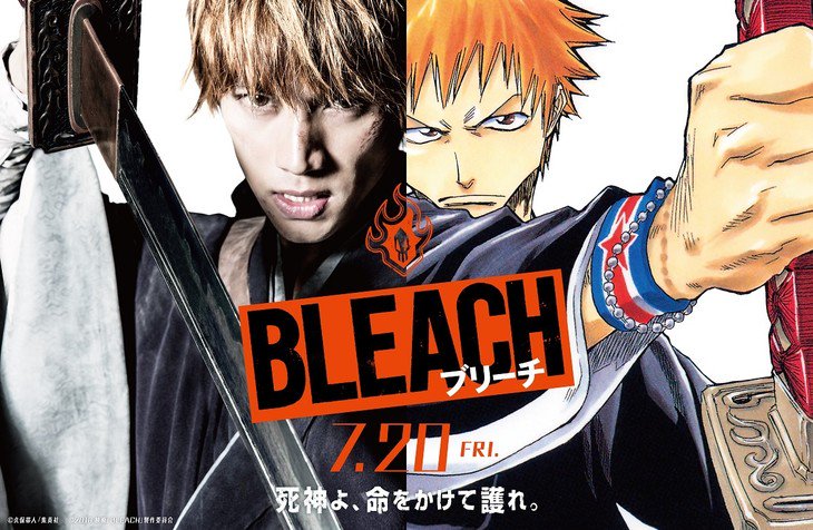 Next Stop Live Action: In Questo Angolo di Mondo, Renji e Byakuya in ...