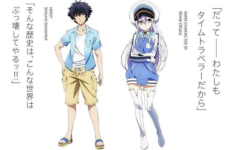 Island, trailer, cast e staff per l'anime a luglio su Crunchyroll ...