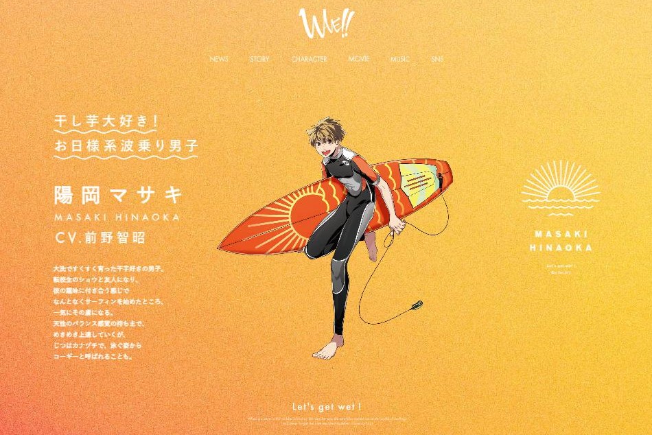 Wave!! arriva l'anime sul surf, Let's get wet! | AnimeClick