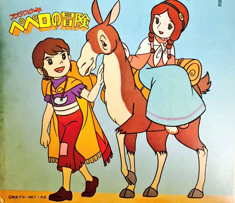 Pepero e la Signora Minù su Amazon Prime Video | AnimeClick