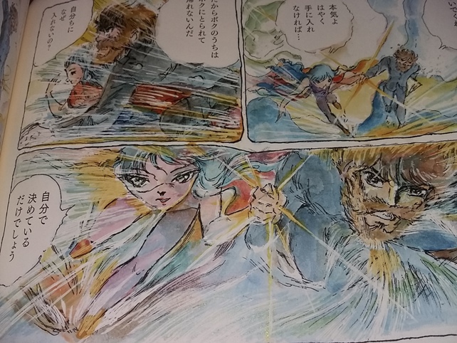 Shingo Araki : arriverà in Italia l'ultima opera manga del Maestro dell ...