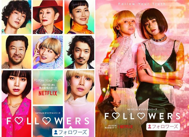 37 Seconds e Followers: donne mangaka, disabilità, sessualità e social ...