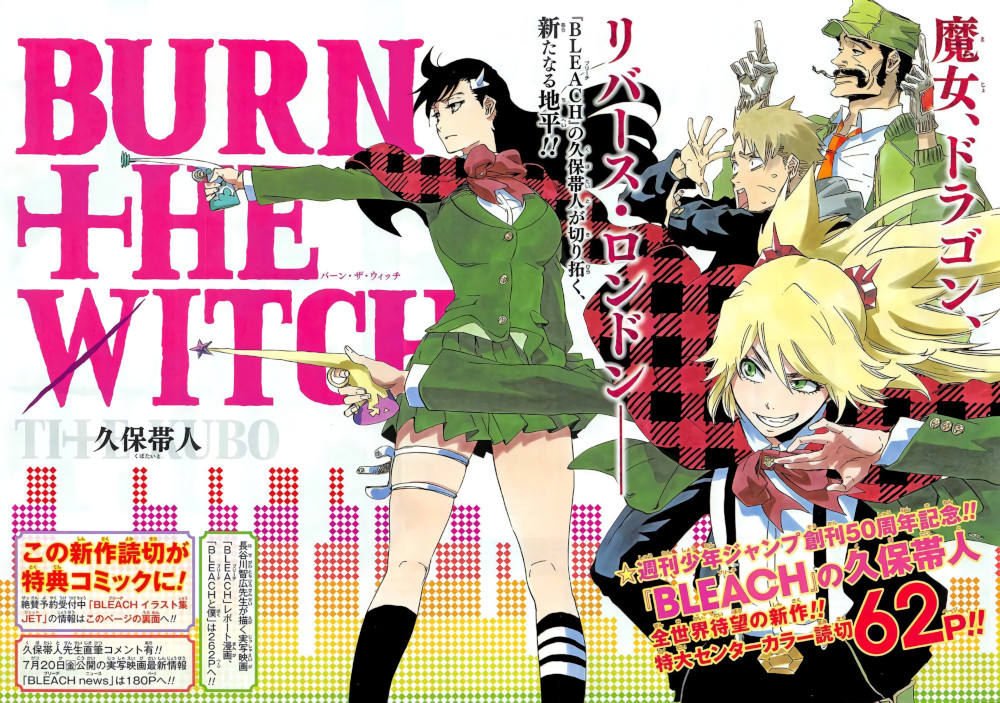 Bleach: finalmente torna l'anime! Burn the Witch di Kubo in anime e su ...