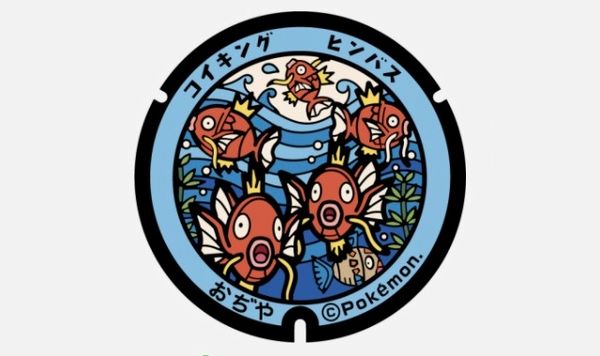 Magikarp introdotto nella culla della cultura koi | AnimeClick