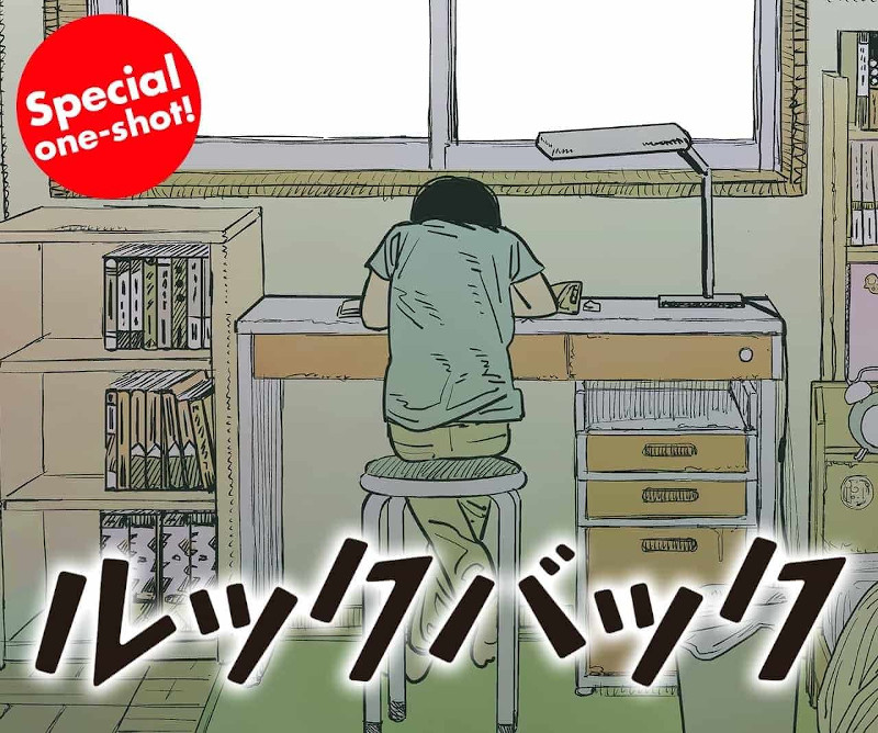 Look Back: la dichiarazione d'amore di Fujimoto | AnimeClick