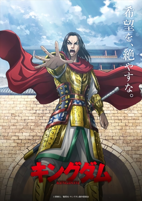Anime Preview: Free! è sempre più vicino e novità per Kingdom e non ...