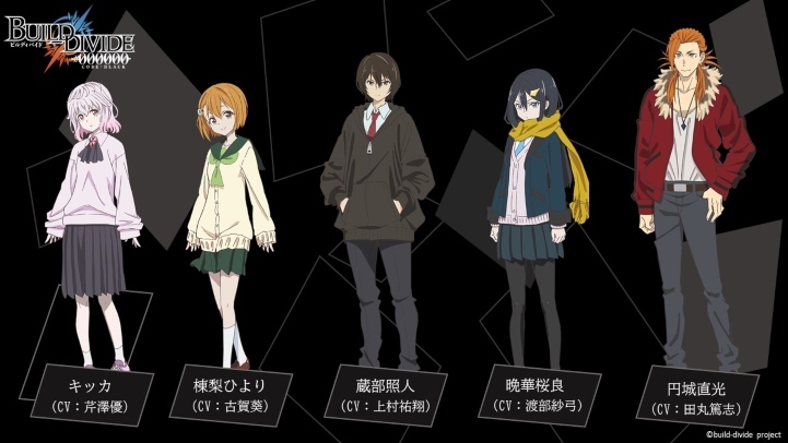 Build Divide: il gioco di carte che decide le sorti del Giappone ...