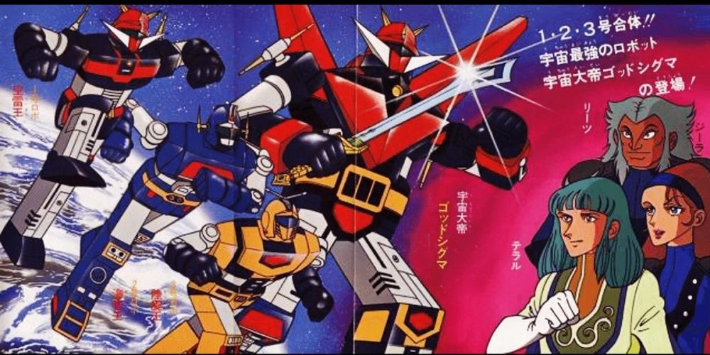 Yamato video annuncia il ritorno di God Sigma e doppiaggio episodi ...