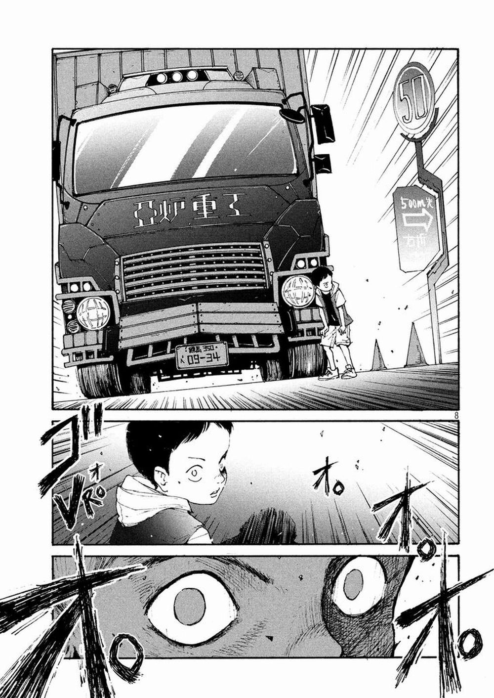 Adou: prime impressioni sul manga seinen di Jaku Amano | AnimeClick