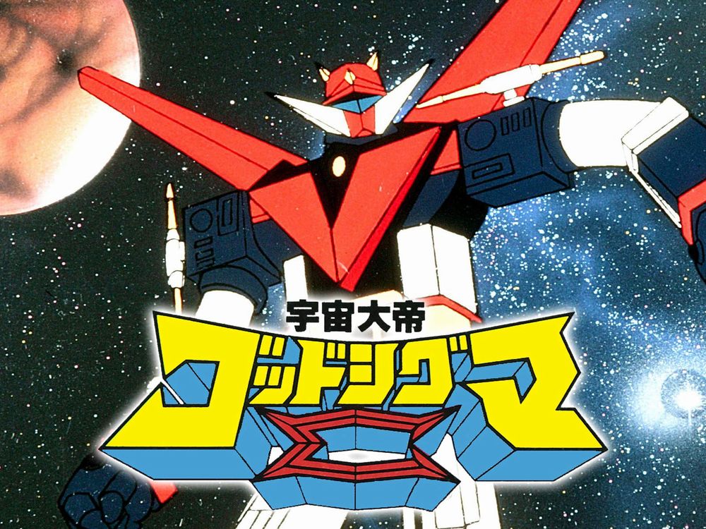 Yamato video annuncia il ritorno di God Sigma e doppiaggio episodi ...