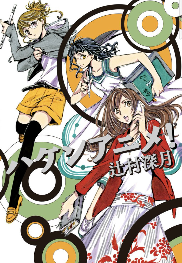 Haken Anime! Entusiasmo tra gli addetti ai lavori per il live action ...