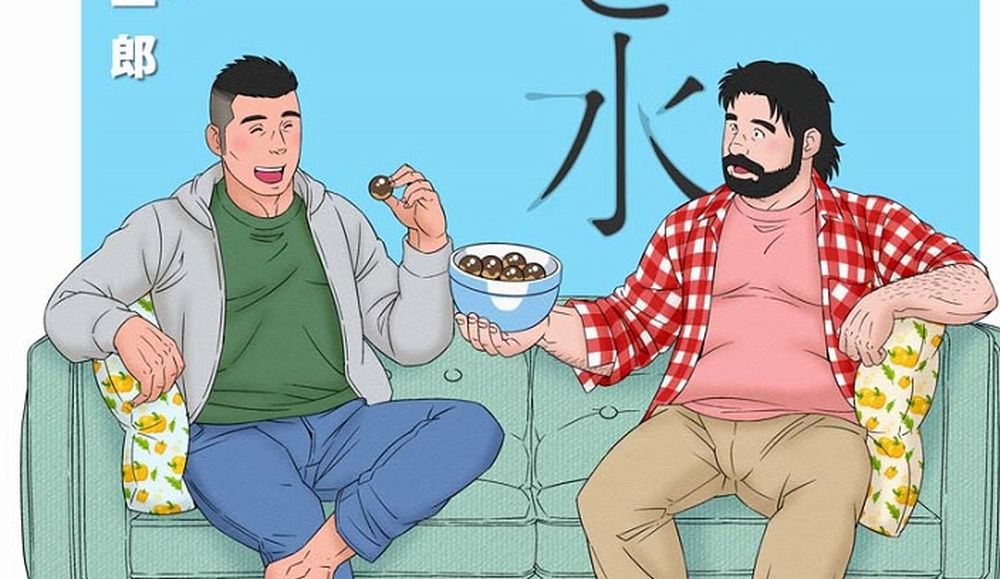 Uo to Mizu: una nuova serie per Gengoroh Tagame | AnimeClick