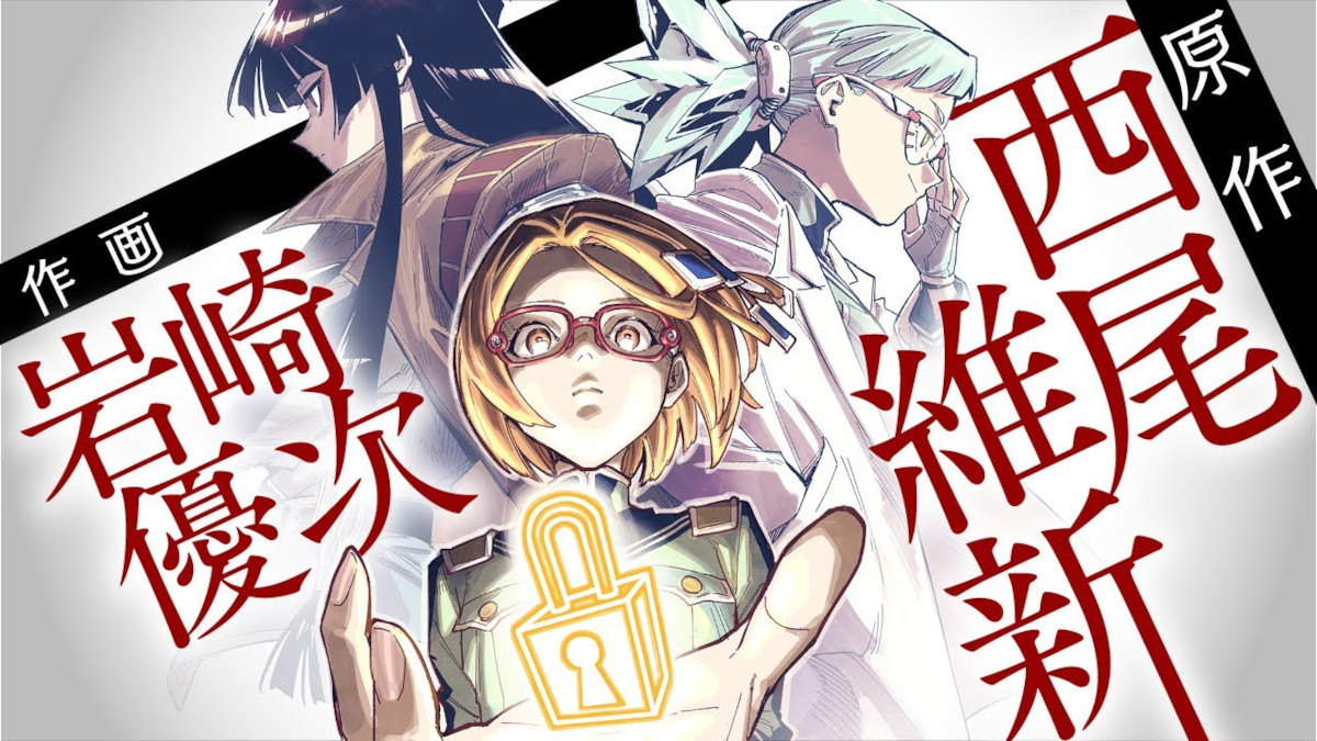 Cipher Academy: prime impressioni sul nuovo manga di Jump | AnimeClick