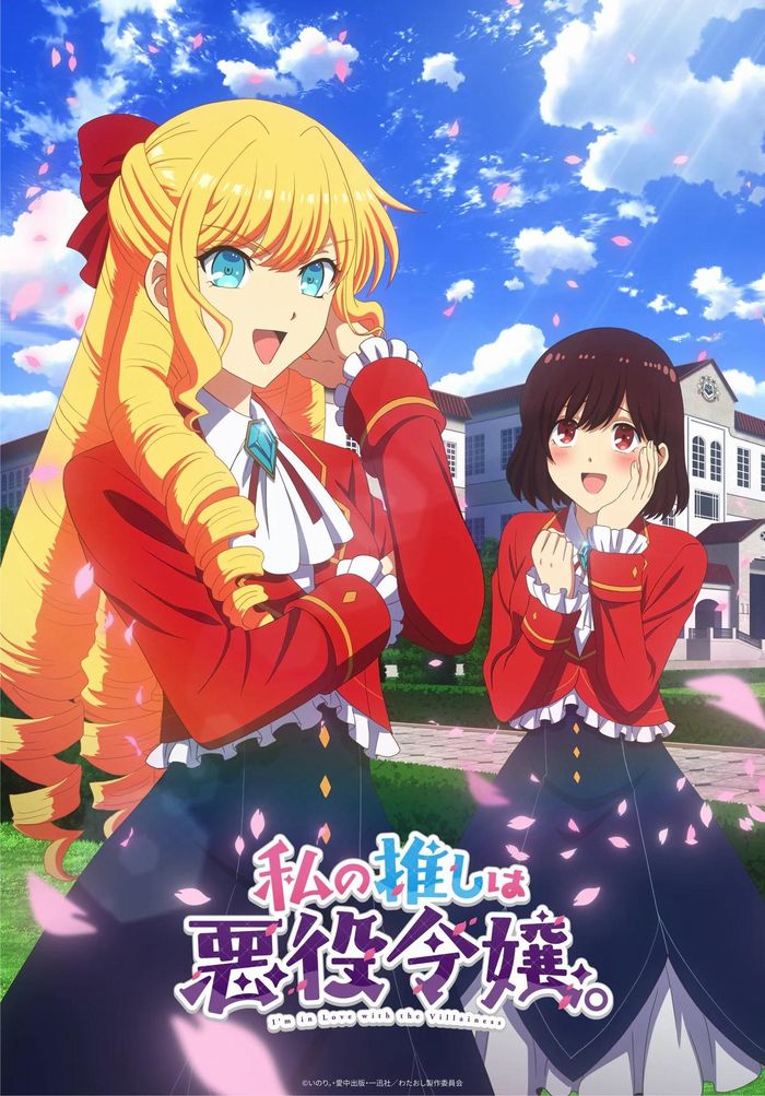 Watashi no Oshi wa Akuyaku Reijō: trailer per l'anime yuri isekai ...