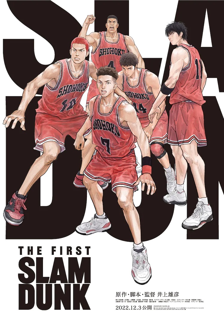 Box Office Giappone: Slam Dunk debutta in prima posizione | AnimeClick