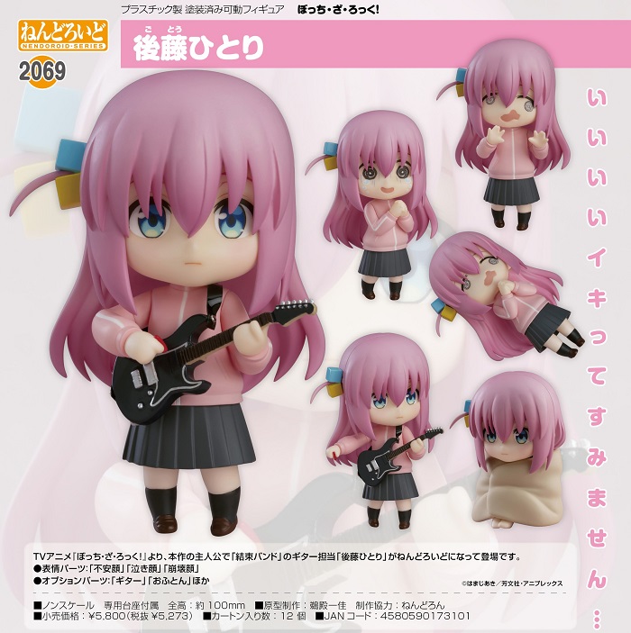 Bocchi the Rock!: Good Smile presenta il nendoroid di Hitori Gotoh ...