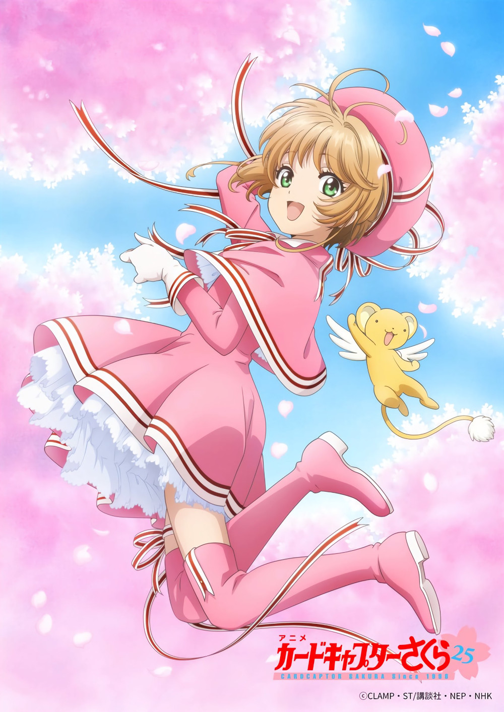 Anime Preview: novità per Sand Land, Card Captor Sakura, Wind Breaker e ...