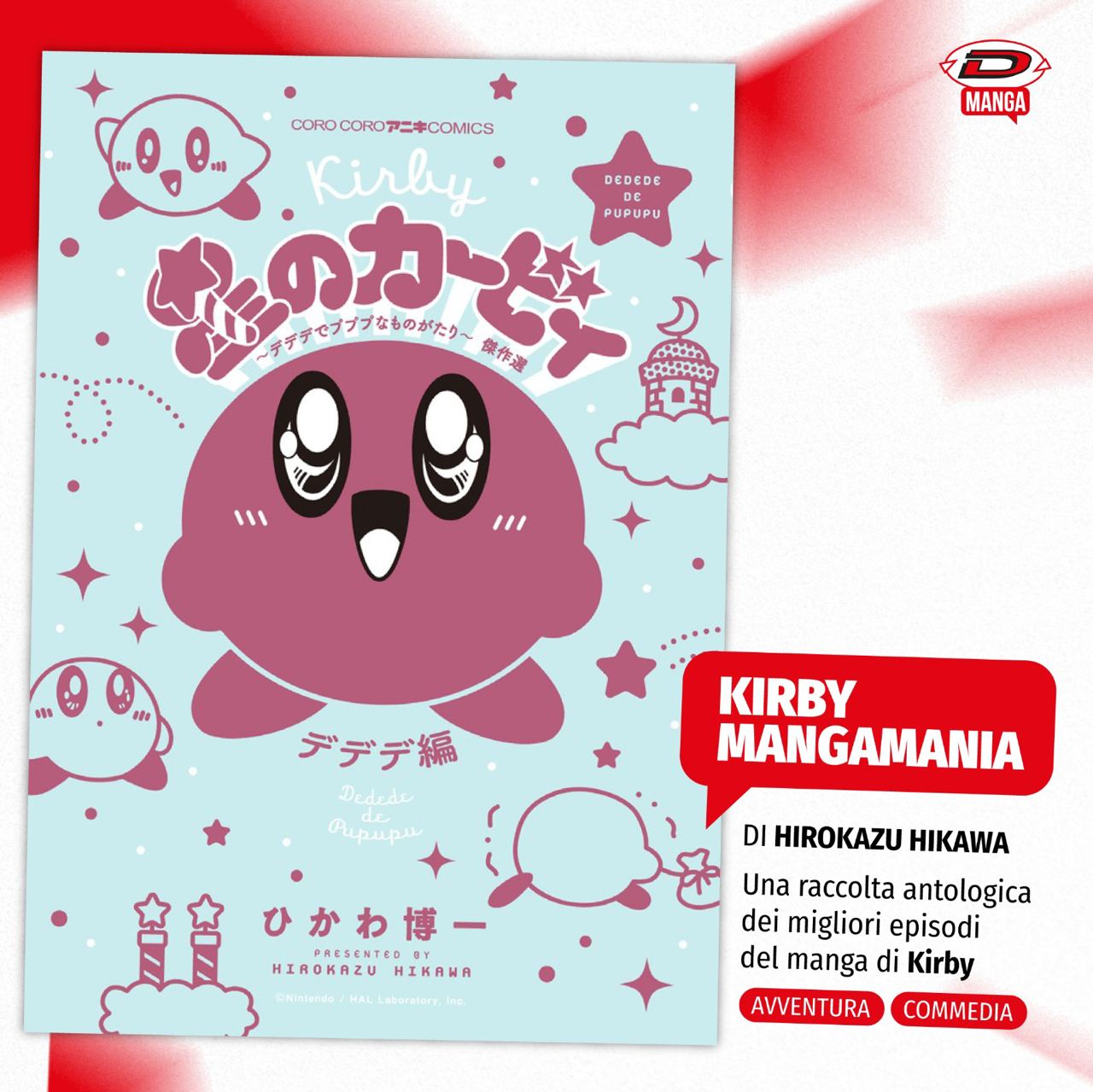 Dynit Manga annuncia Flow, Marriage Gray, Kirby Mangamania | AnimeClick