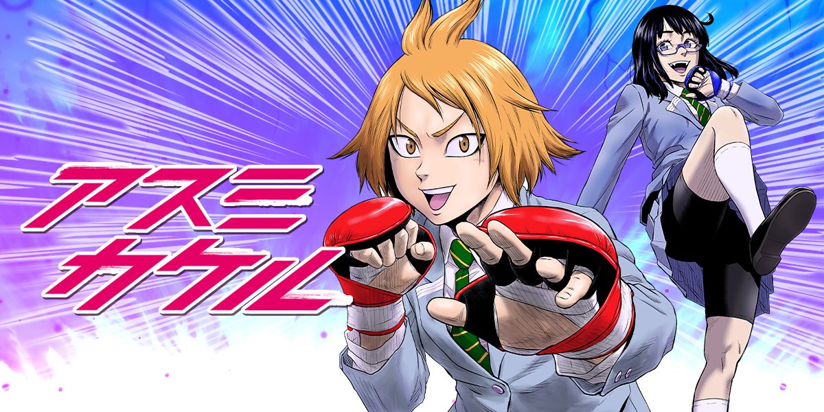 Martial Master Asumi: prime impressioni sul nuovo manga di Jump ...