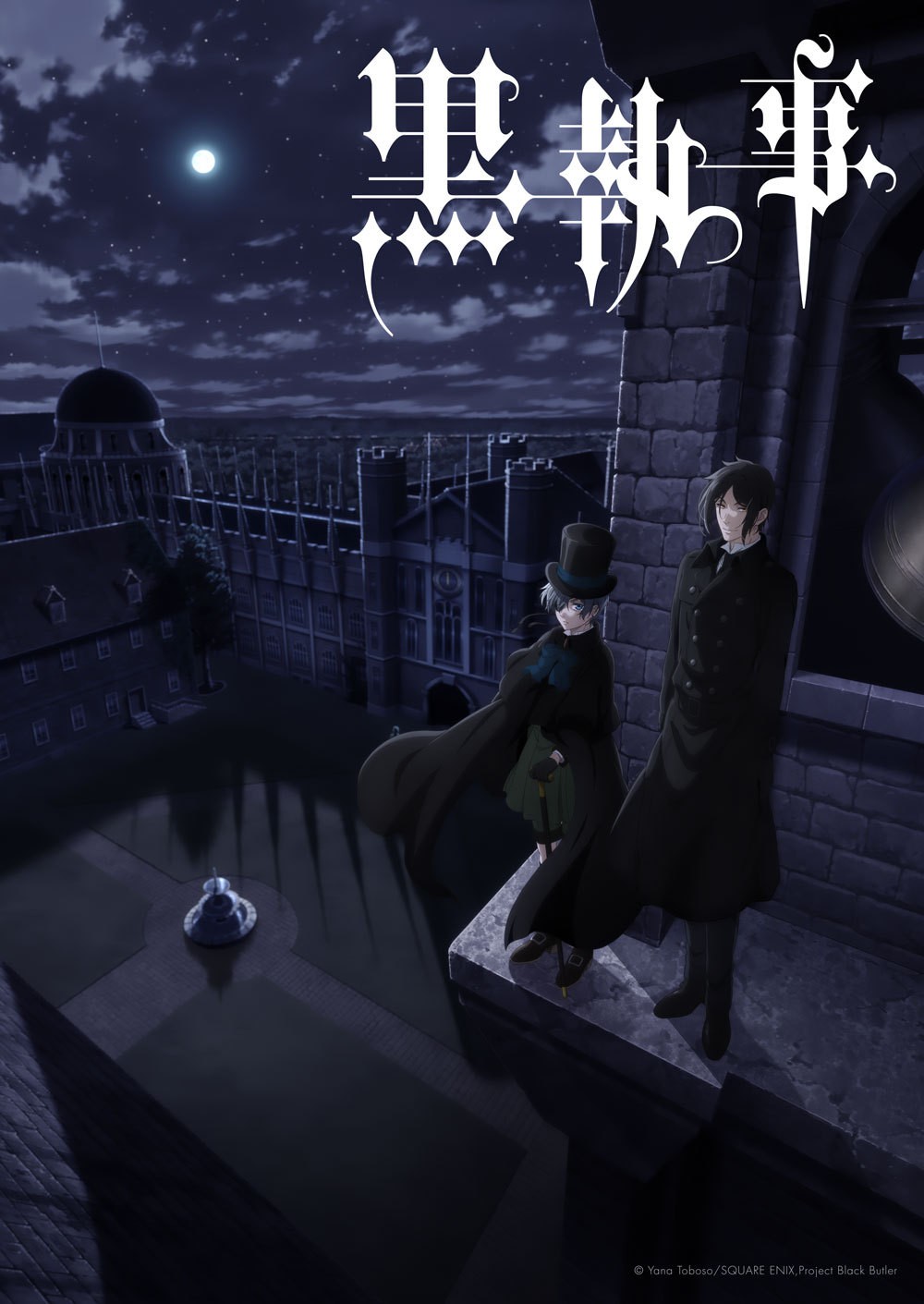 Black Butler: Crunchyroll annuncia la nuova serie per il 2024 | AnimeClick