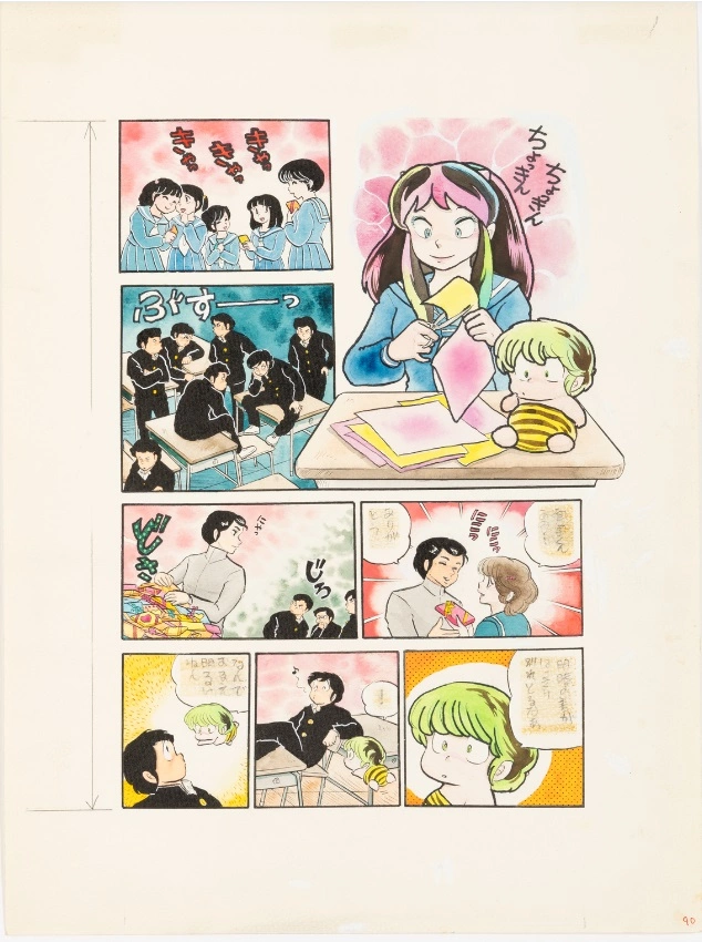 Rumiko Takahashi Colors 1978-2023, un volume per celebrare i 45 anni di ...