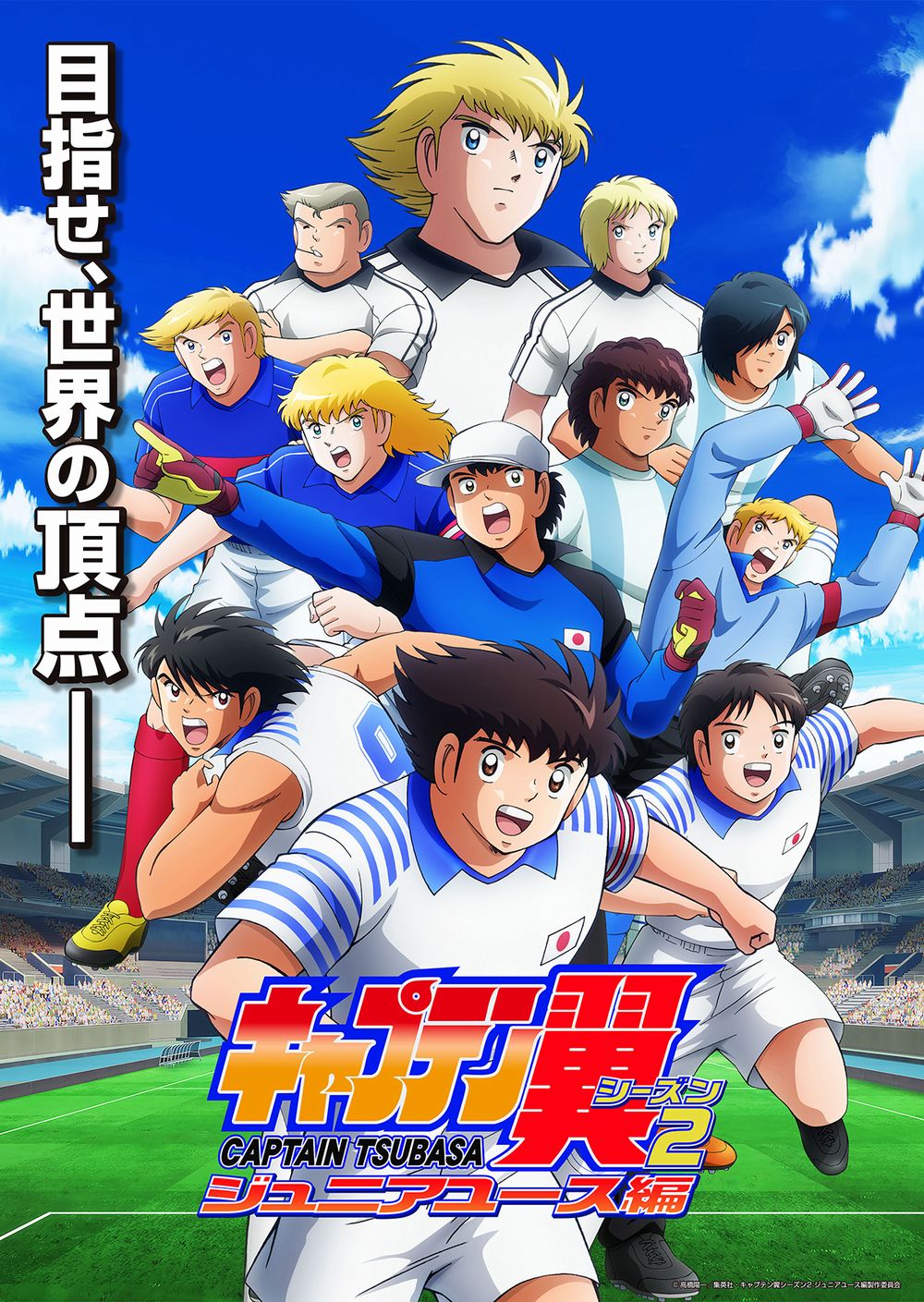 Captain Tsubasa: video promo per la seconda stagione del remake animato ...