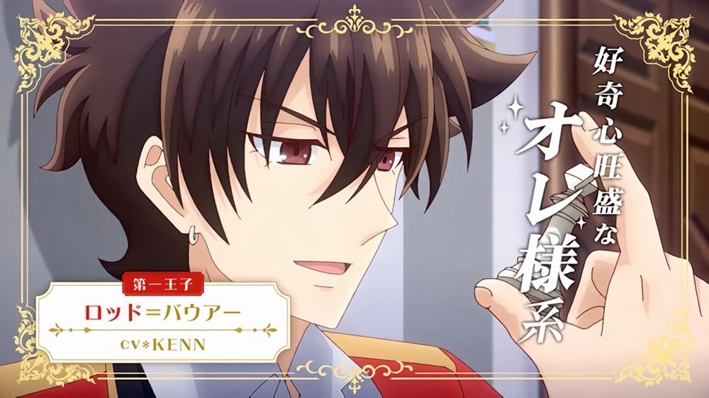 I'm in Love with the Villainess: trailer per l'anime in arrivo a ...