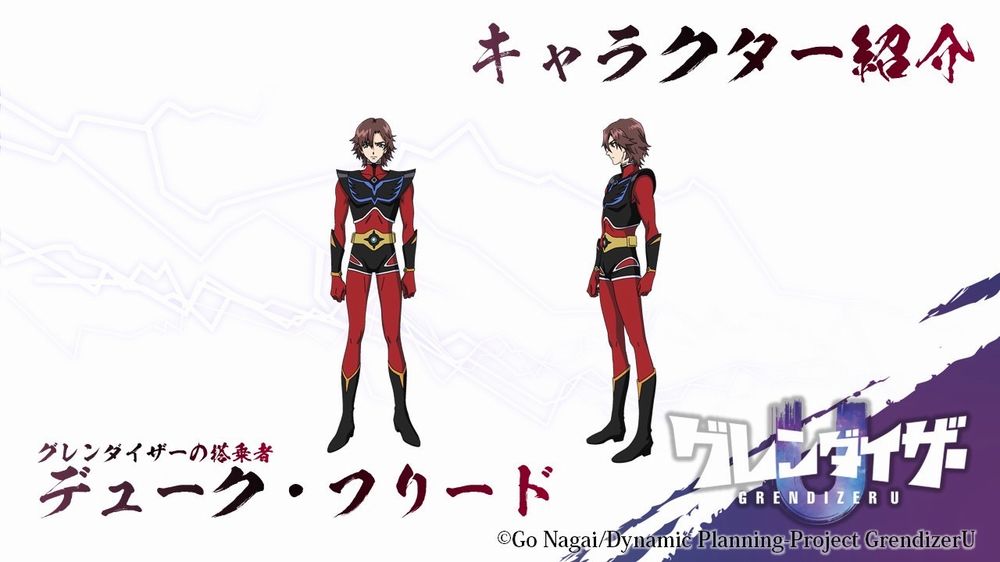 Grendizer U: nel 2024 torna lo storico robot di Go Nagai | AnimeClick