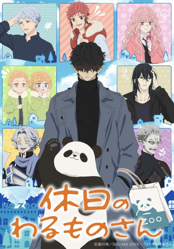 Mr. Villain's Day Off: trailer e altre novità per l'anime | AnimeClick