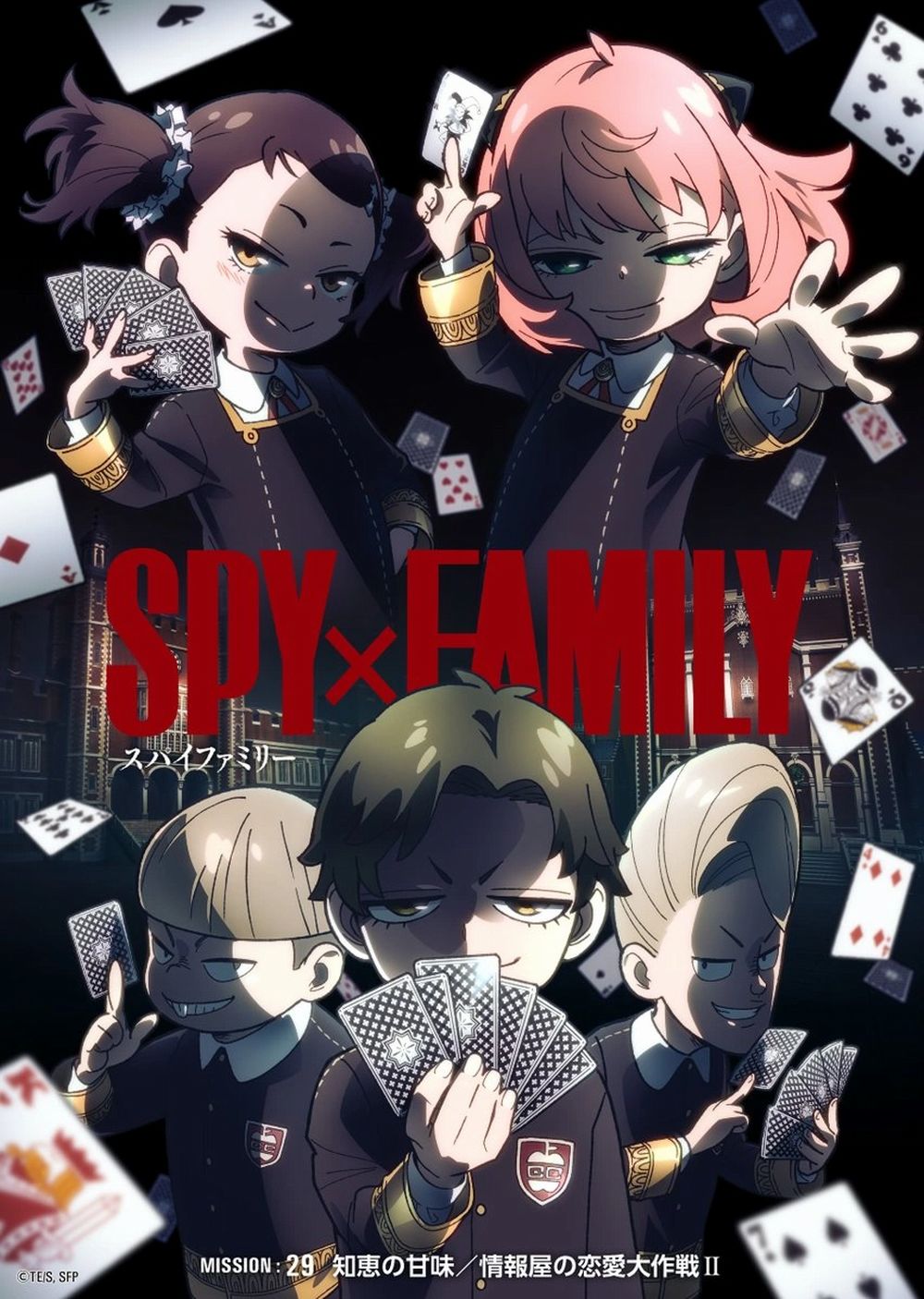 SPY X FAMILY 2: nuovo trailer anticipa l'arco della crociera | AnimeClick