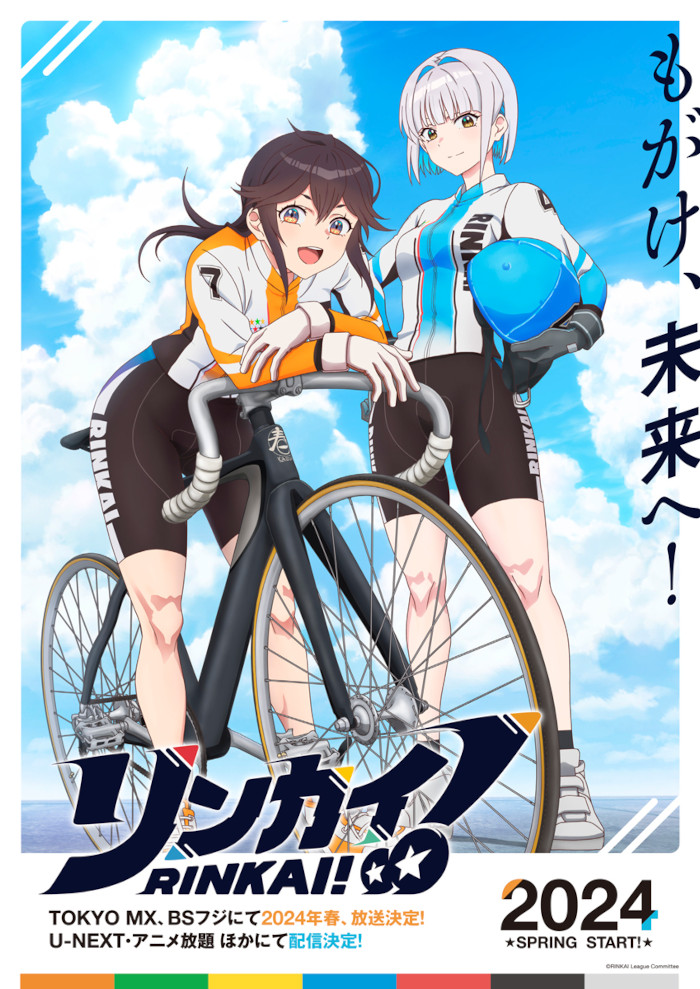 Rinkai! novità per l'anime sul ciclismo (keirin) femminile | AnimeClick