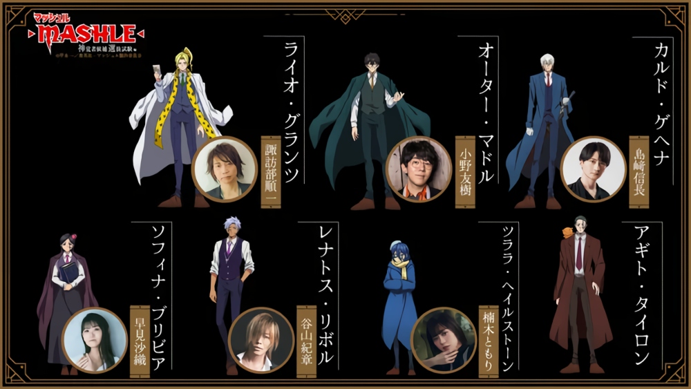 Mashle: Magic and Muscles: trailer e altre novità per la seconda ...