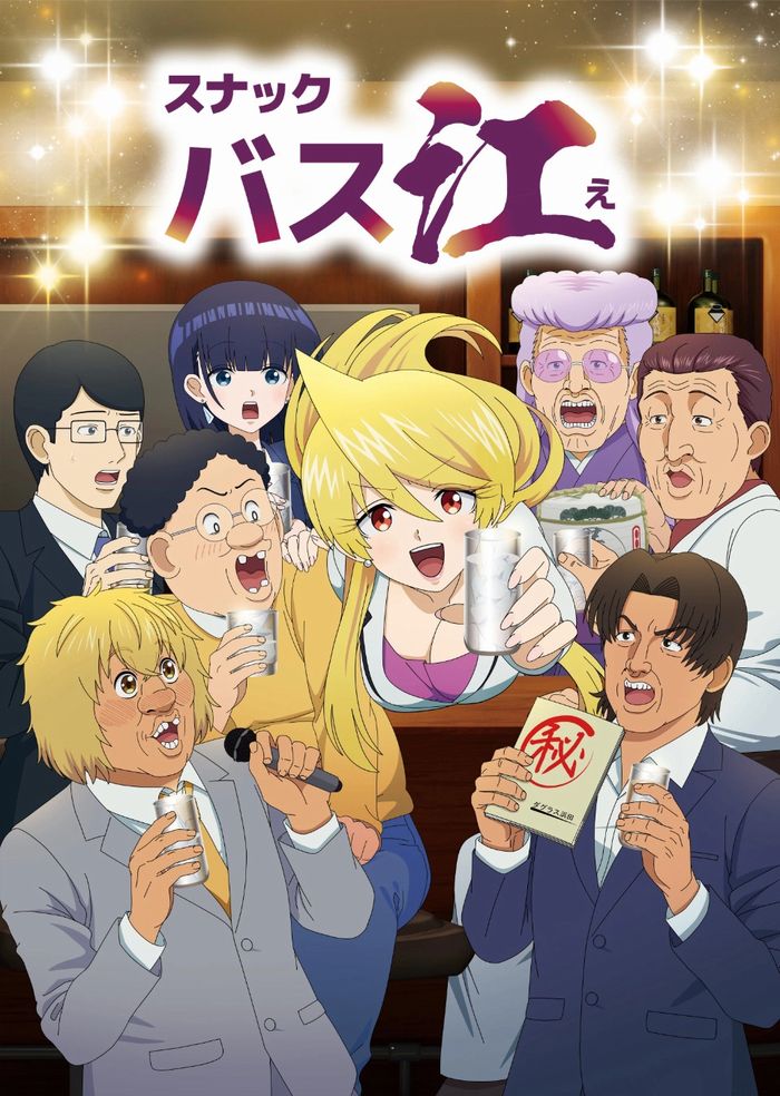 Snack Basue: primo trailer per l'anime comico slice-of-life | AnimeClick