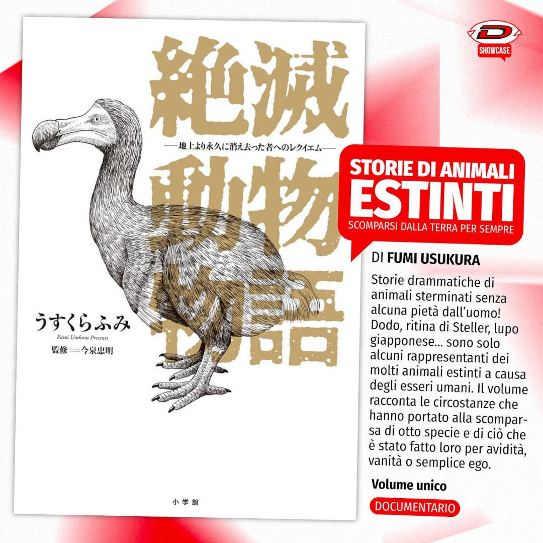 Dynit manga annuncia quattro nuovi titoli | AnimeClick