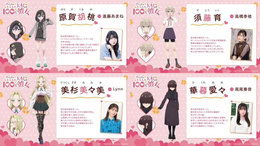 Anime Preview: novità per The 100 Girlfriends Who Really Love You e ...