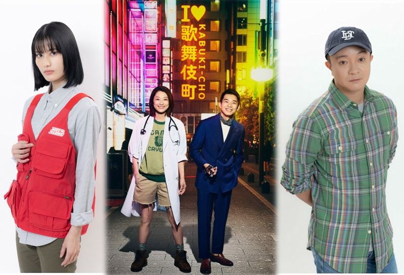 I misteri di Takarajima e la super dottoressa della Kabukicho più ...