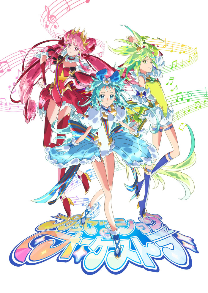Princess Session Orchestra: primo trailer per l'anime in uscita nel ...