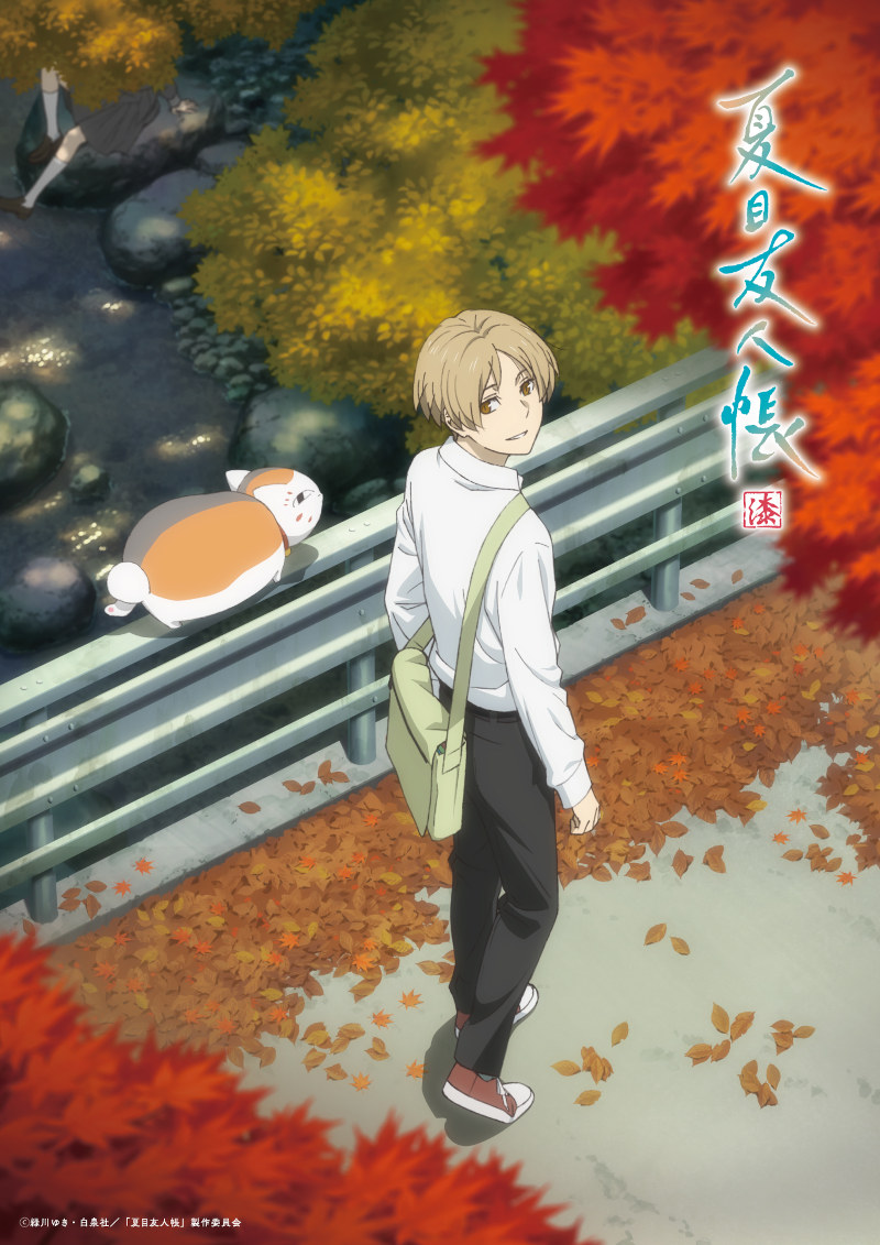 Natsume's Book of Friends: trailer e altre novità per la settima ...