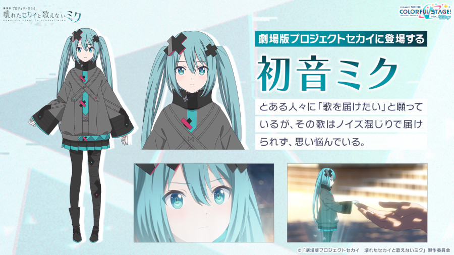 Project Sekai: Colorful Stage feat Hatsune Miku: il gioco per mobile ...