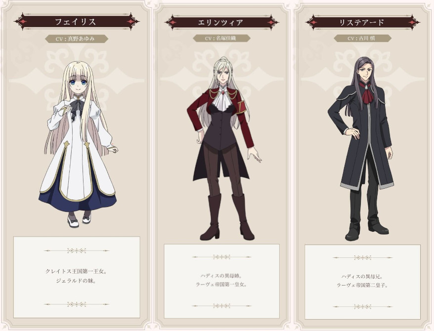 The Do-Over Damsel Conquers the Dragon Emperor: trailer per l'anime in ...