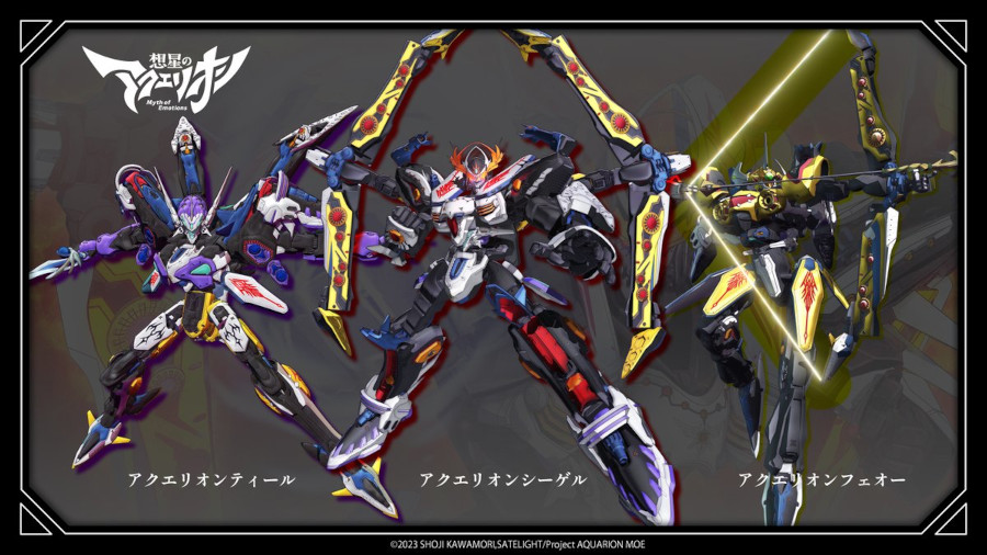 Aquarion - Myth of Emotions: trailer e altre novità per l'anime ...