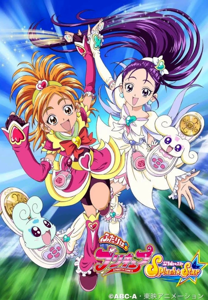 Pretty Cure Splash Star sbarca su Prime Video | AnimeClick
