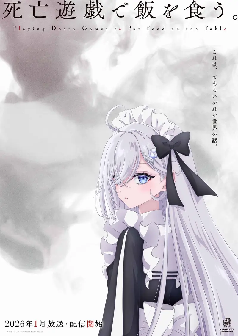 Playing Death Games to Put Food on the Table: video promozionale per l ...